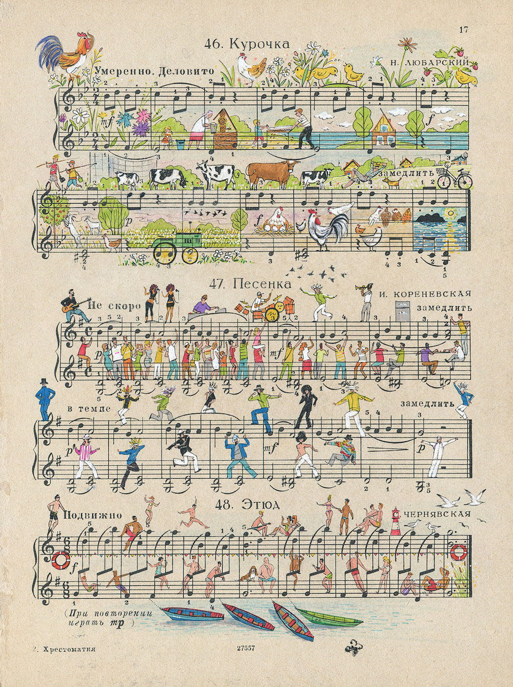 Musical Doodles | My OBT